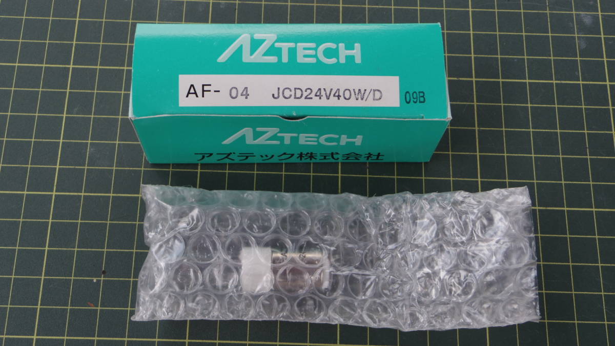 【未使用】新品 AZ TECH アズテック AF-04 JCD24V 電球 光源の落札情報詳細 - Yahoo!オークション落札価格検索 オークフリー