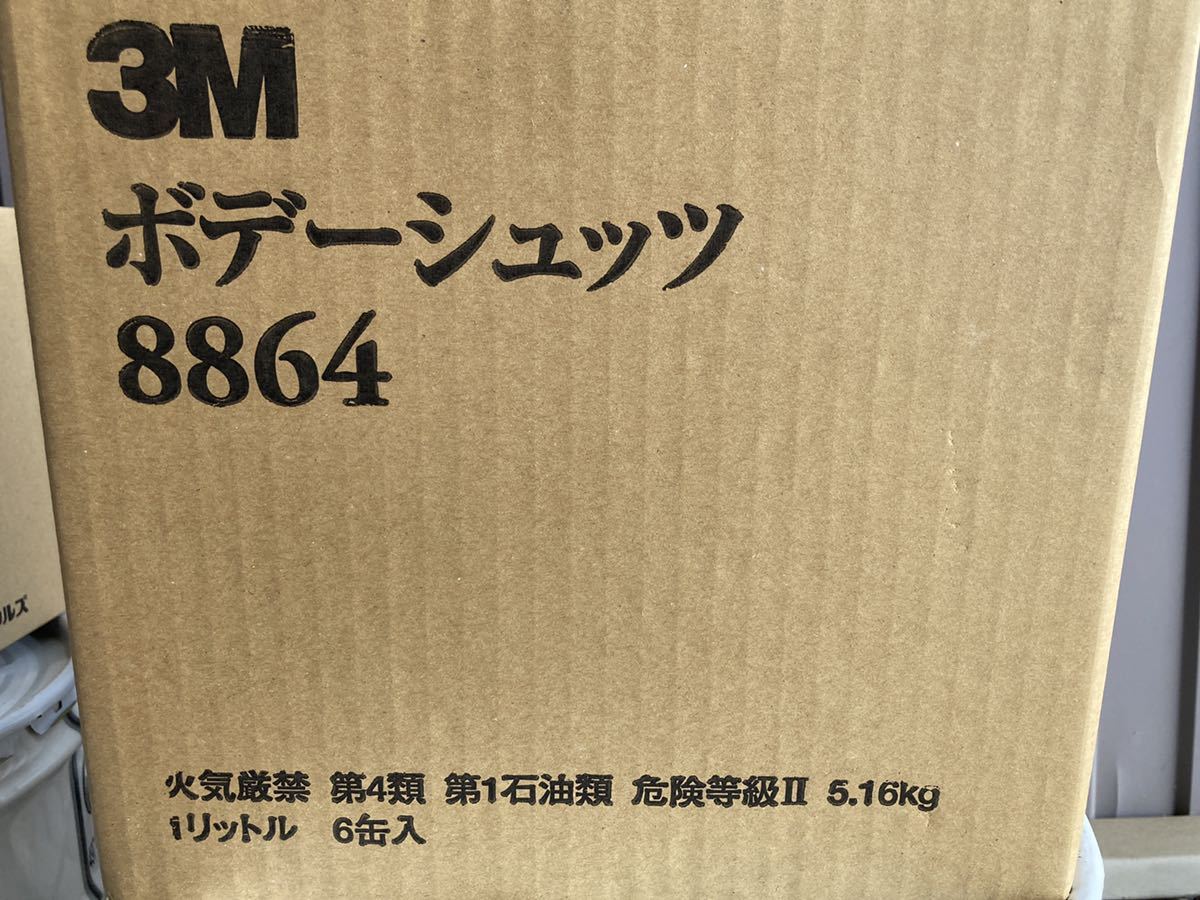 【未使用】スリーエム 3M 8864 1L ボデーシュッツ 8864 黒 1000ml 8缶の落札情報詳細 - ヤフオク落札価格検索 オークフリー