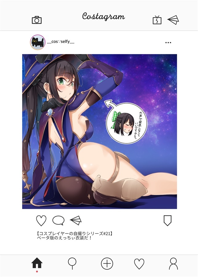 【未使用】「コスプレイヤーの自撮りシリーズ傑作選」抹茶味 茶みらい 同人誌 イラスト集 コスプレ B5 46pの落札情報詳細 - Yahoo!オークション落札価格検索 オークフリー