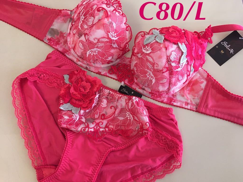 【未使用】サルート C80/L バルセロナ RP 12Gの落札情報詳細 - ヤフオク落札価格検索 オークフリー