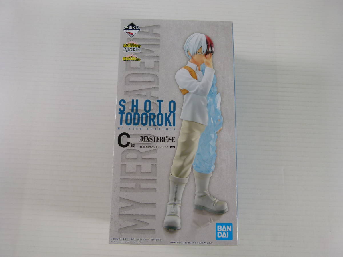 【未使用】06/ST585★未使用★一番くじ 僕のヒーローアカデミア Begin the HERO！ C賞 轟焦凍;MASTERLISEの落札 ...