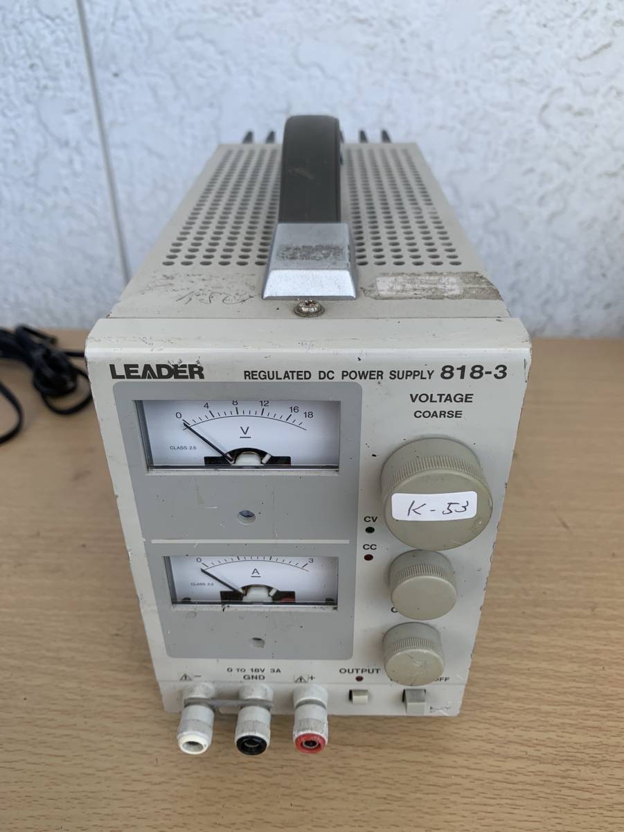 【傷や汚れあり】LEADER リーダー 直流安定化電源 LPS-163 32V-3A の落札情報詳細| ヤフオク落札価格情報 オークフリー