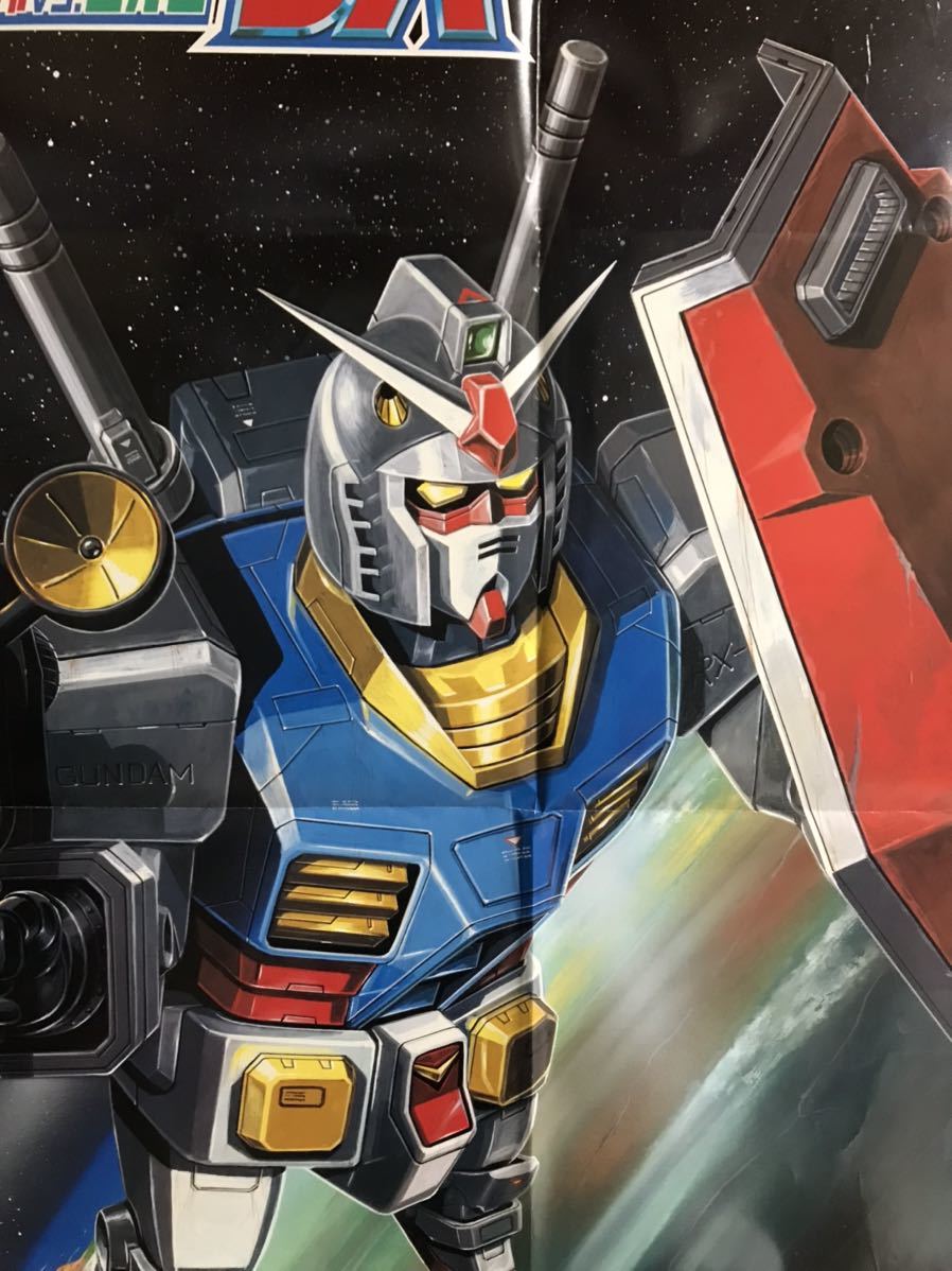 【傷や汚れあり】V044 機動戦士ガンダム 連邦VSジオン DX B1サイズ (約73×103cm) ポスター 折れあり品 posterの落札 ...