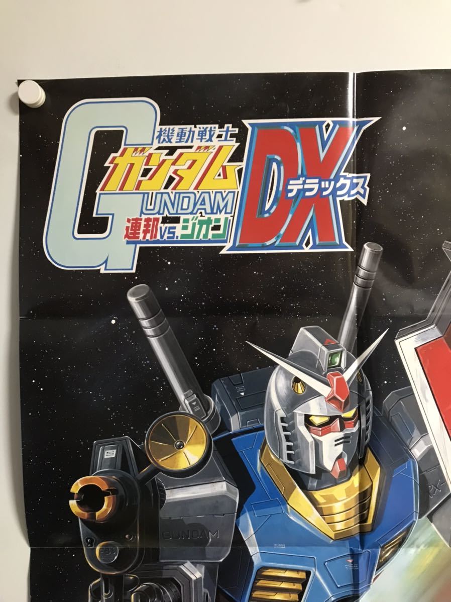 【傷や汚れあり】V044 機動戦士ガンダム 連邦VSジオン DX B1サイズ (約73×103cm) ポスター 折れあり品 posterの落札 ...