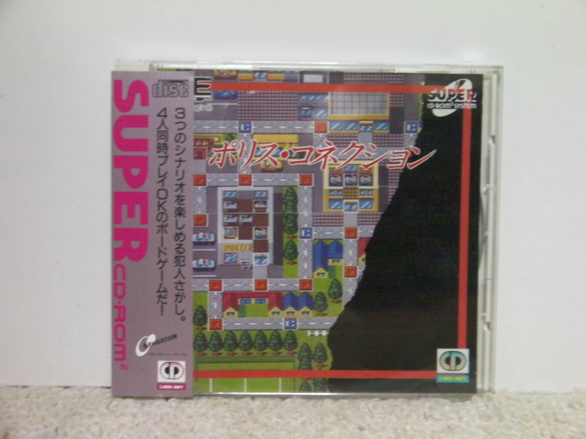 【目立った傷や汚れなし】 即決!! PCエンジン ポリスコネクション（帯付き）Police Connection／ PC Engine ...
