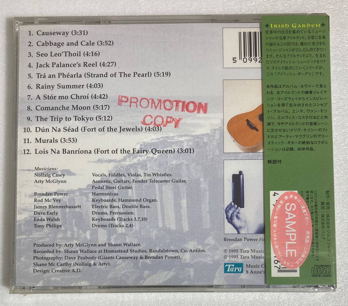 【未使用】ナリグ・ケイシー＆アーティ・マクグリン (Nollaig Casey & Arty McGlynn) コーズウェイ 国内盤CD JIMCO JICK-89816 Promo 未開封 ...