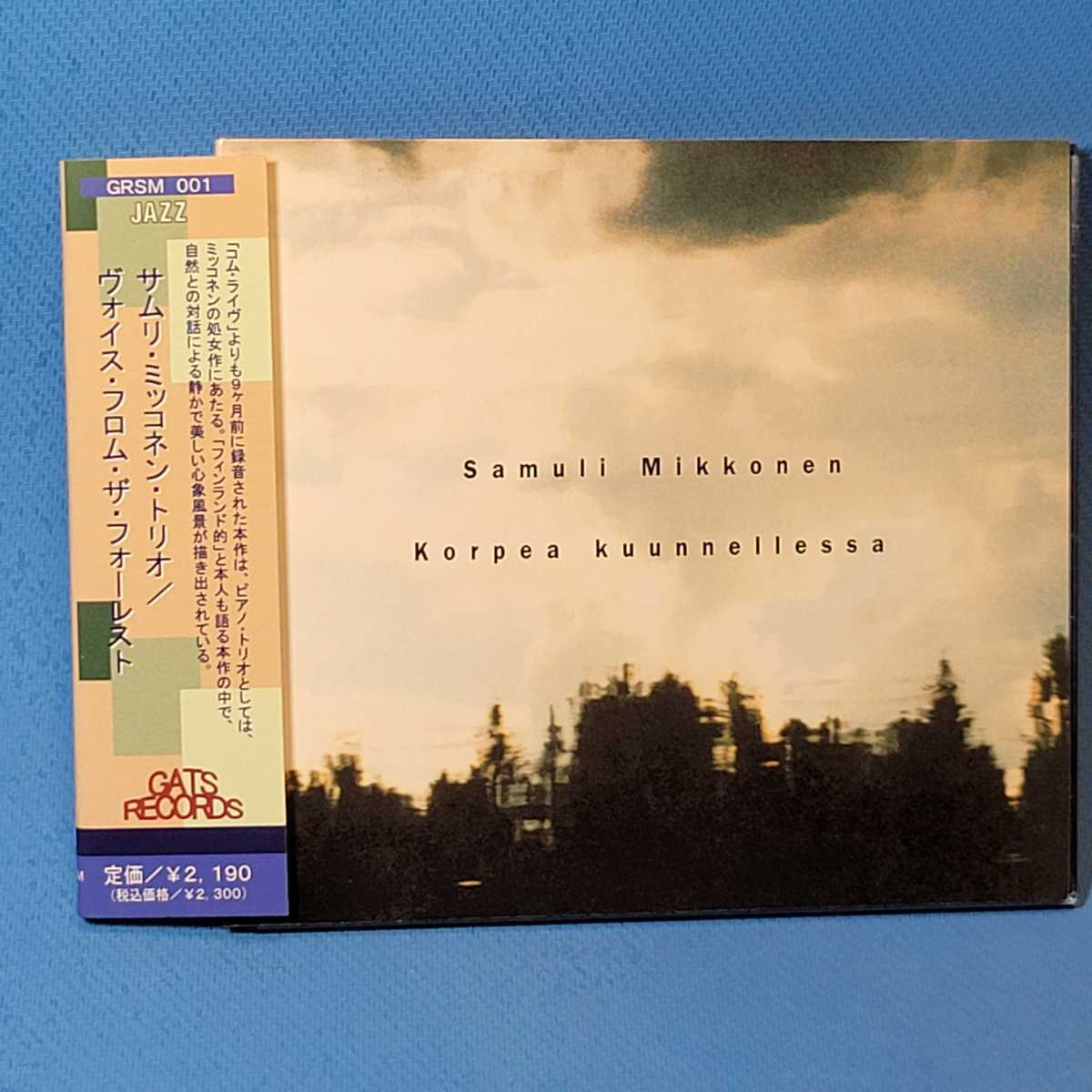 【目立った傷や汚れなし】【CD】SAMULI MIKKONEN／KOM LIVE《輸入盤》サムリ ミッコネン《2000年 フィンランド ピアノ ...