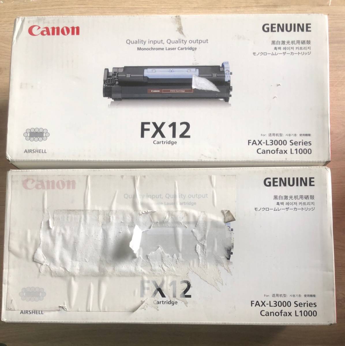 【未使用】 CANON FX12 Cartridge カートリッジ FAX-L3000 Series Canofax L1000 2本セット ...