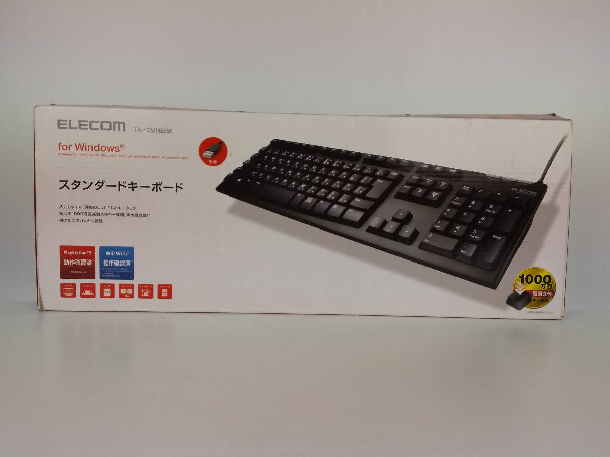 【未使用】未使用品 ELECOM USB キーボード の落札情報詳細 - Yahoo!オークション落札価格検索 オークフリー