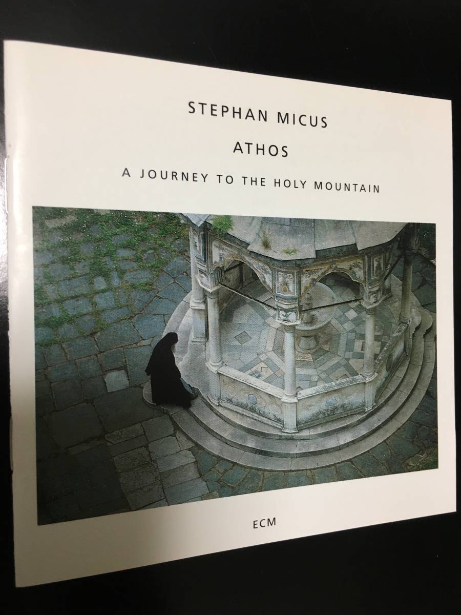 【目立った傷や汚れなし】美品 Stephan Micus / Athos / A Journey To The Holy Mountain / ECM の落札情報詳細 - ヤフオク落札価格検索 ...