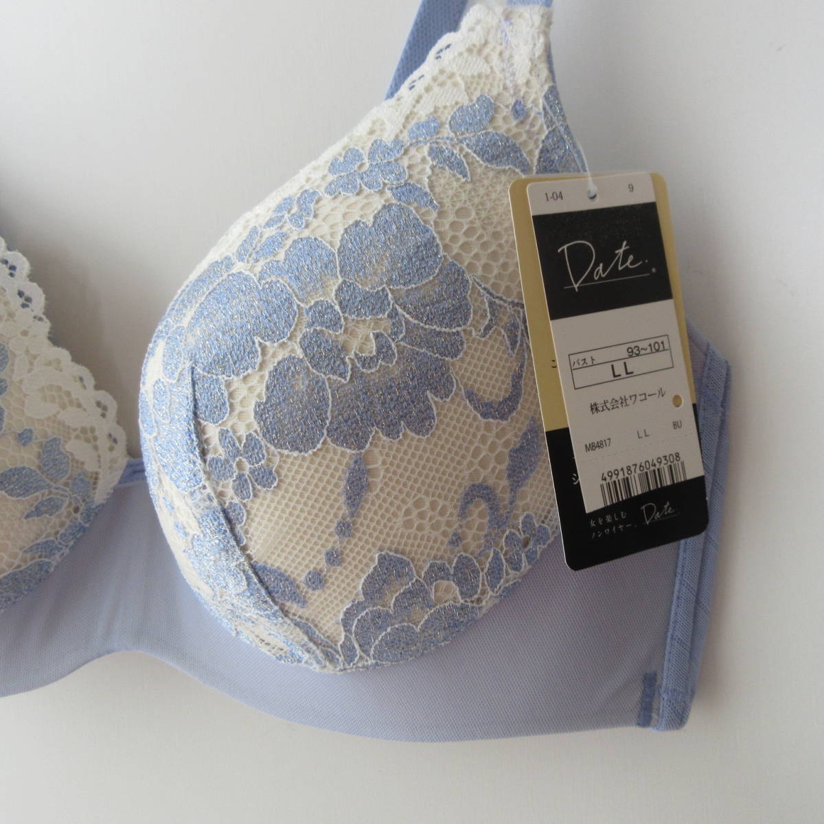 【未使用】新品タグ付き LLサイズ ワコール Date. シンクロブラ ノンワイヤーブラ 3/4 F70 F75 E75 E80 D75 D80 C80 C85 B80 B85の落札情報詳細 ...