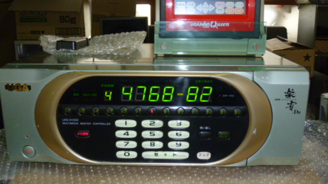 【やや傷や汚れあり】カラオケ/UGA★楽宴 LKS-01(D2)★コマンダー!全部選曲出来るナビクイーン付！お得安値 の落札情報詳細| ヤフオク落札価格情報 オークフリー