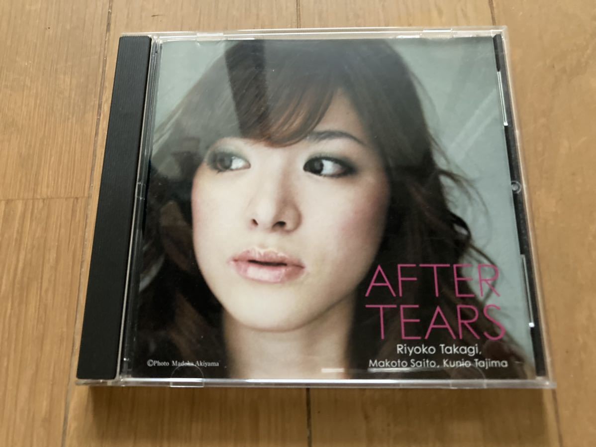 【目立った傷や汚れなし】【100円スタート】高木里代子 AFTER TEARS インディーズ CD Riyoko Takagi Torio ...