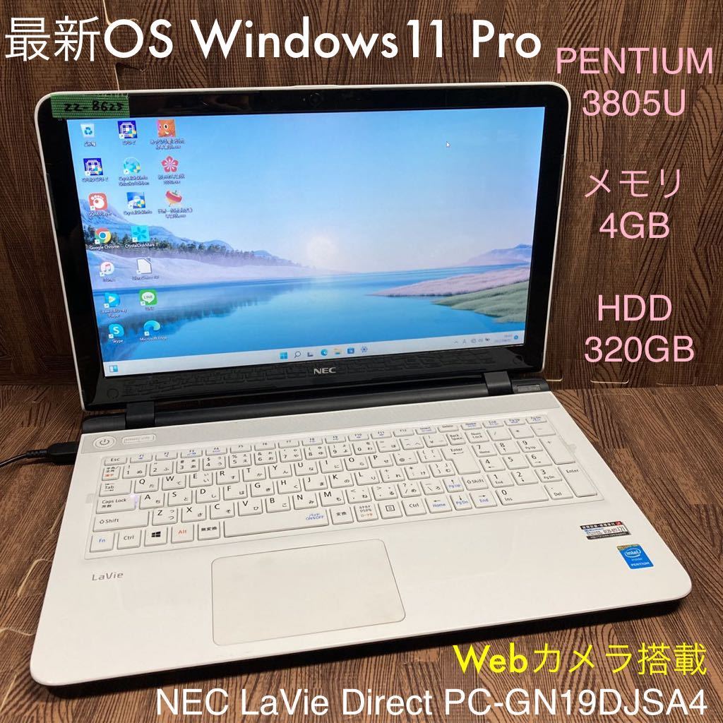 NEC PC-GN21DJSA9 LAVIE Direct Pentium 4405U 2.1GHz 8GB 現状品 の落札情報詳細 ...