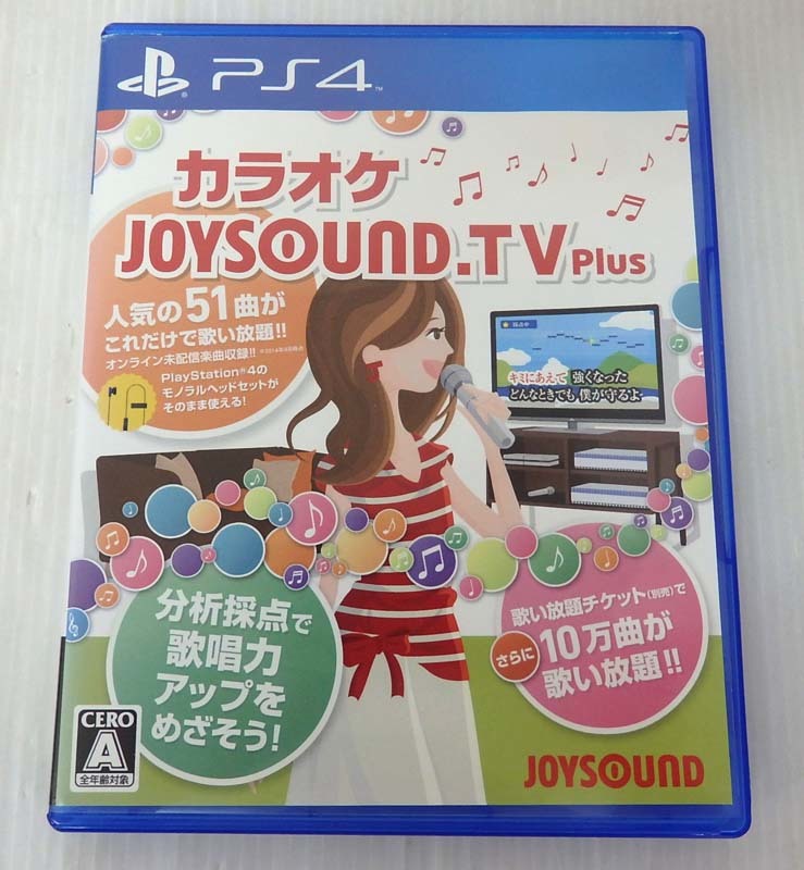 【やや傷や汚れあり】JOY SOUND.TV Plus PS4ソフト 中古品の落札情報詳細 - ヤフオク落札価格情報 オークフリー