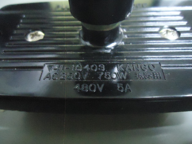 【未使用】★泰平電器 プッシュプルスイッチ NK-3 480V 5A 未使用品★の落札情報詳細 - Yahoo!オークション落札価格検索 オークフリー