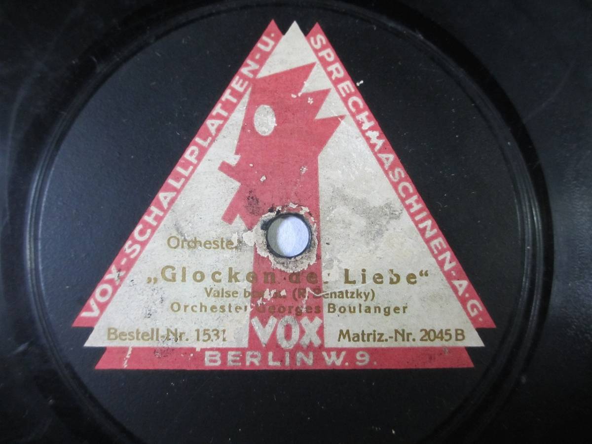 【傷や汚れあり】Orchester Glocken de Lieb/Afghanistan/Orchester Georges ...