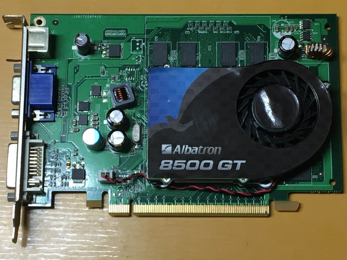 【やや傷や汚れあり】KD1-96 NVIDIA GeForce Albatron 8500GT 256MB DDR2 PCIE グラフィック ボード ビデオカード グラボ DVI sub 動作 ...