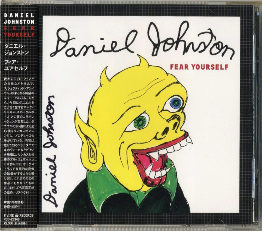 【目立った傷や汚れなし】ダニエル・ジョンストン【直筆サイン】DANIEL JOHNSTON Fear Yourself【国内盤 CD】P-Vine PCD-23348 (Signed ...