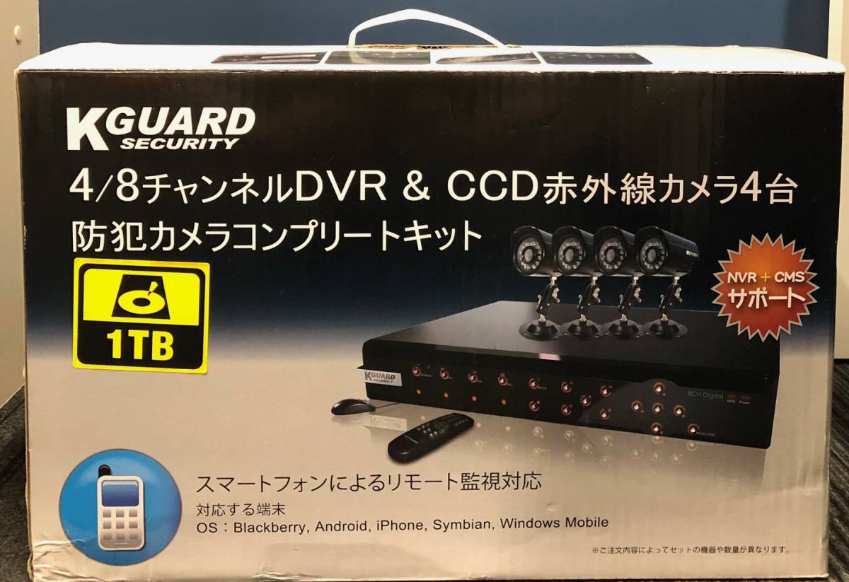 【全体的に状態が悪い】注目！99円スタート！ジャンク扱いおまとめ！ KGUARD SECURITY 防犯カメラ ビデオ キット パーツ取りの ...