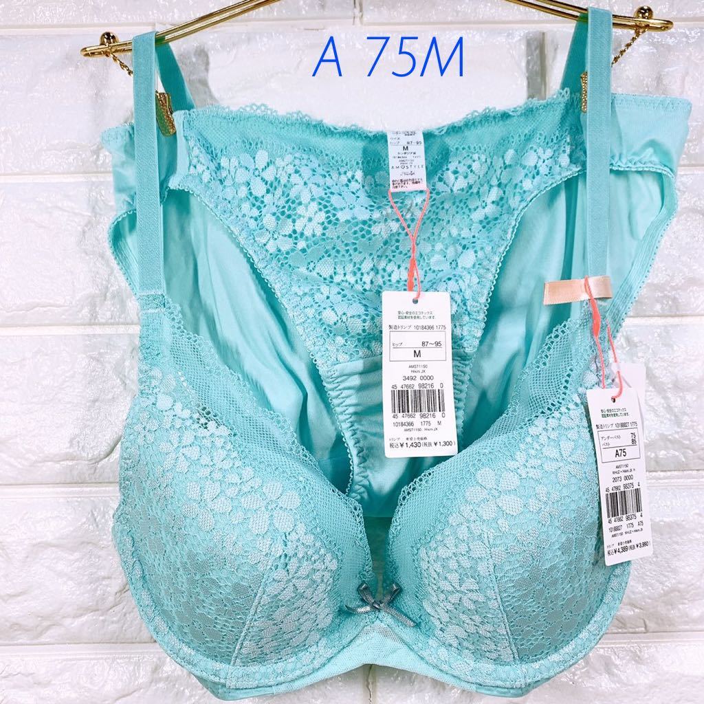 【未使用】1アモスタイル デイジーレース夢みるブラDeep V ブラ＆ショーツセット A 75Mの落札情報詳細 - ヤフオク落札価格検索 オークフリー