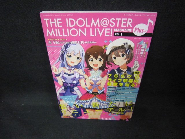 【傷や汚れあり】THE IDOLM@STER MILLION LIVE！MAGAZINE plus vol.1/DCUの落札情報詳細 ...