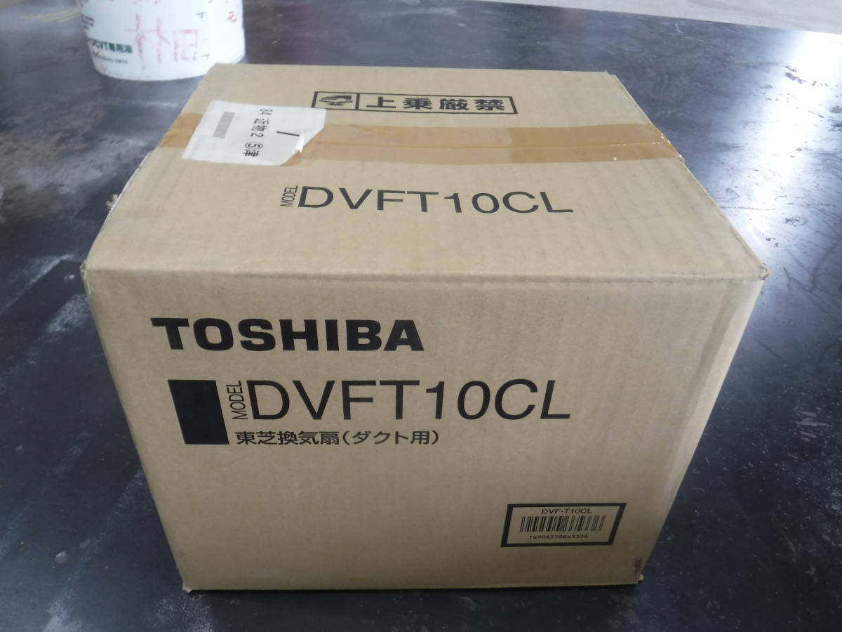 【未使用】東芝 換気扇Φ100 DVFT10CLの落札情報詳細 - ヤフオク落札価格検索 オークフリー