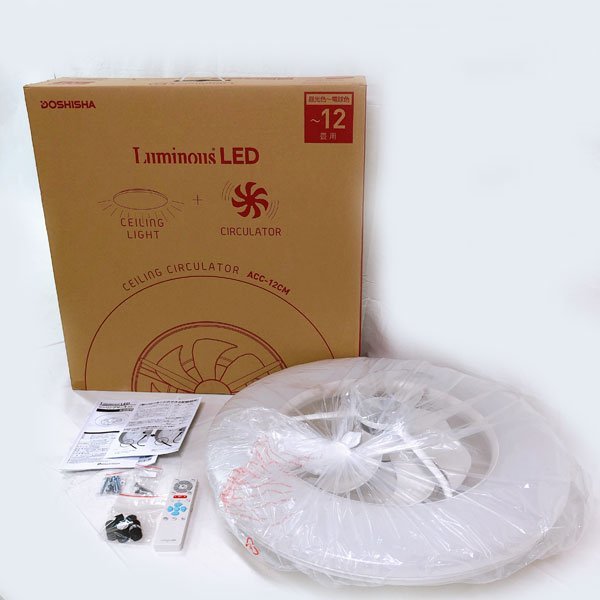 【未使用に近い】594*DOSHISHA ドウシシャ Luminous LED シーリングサーキュレーター ACC-12CM 未使用品の落札情報詳細 - ヤフオク落札価格検索 オークフリー