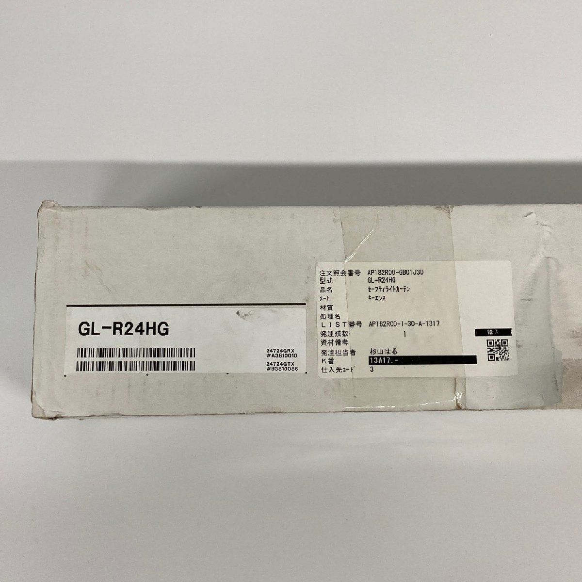 【未使用】GL-R24HG カーテン キーエンス の落札情報詳細| ヤフオク落札価格情報 オークフリー