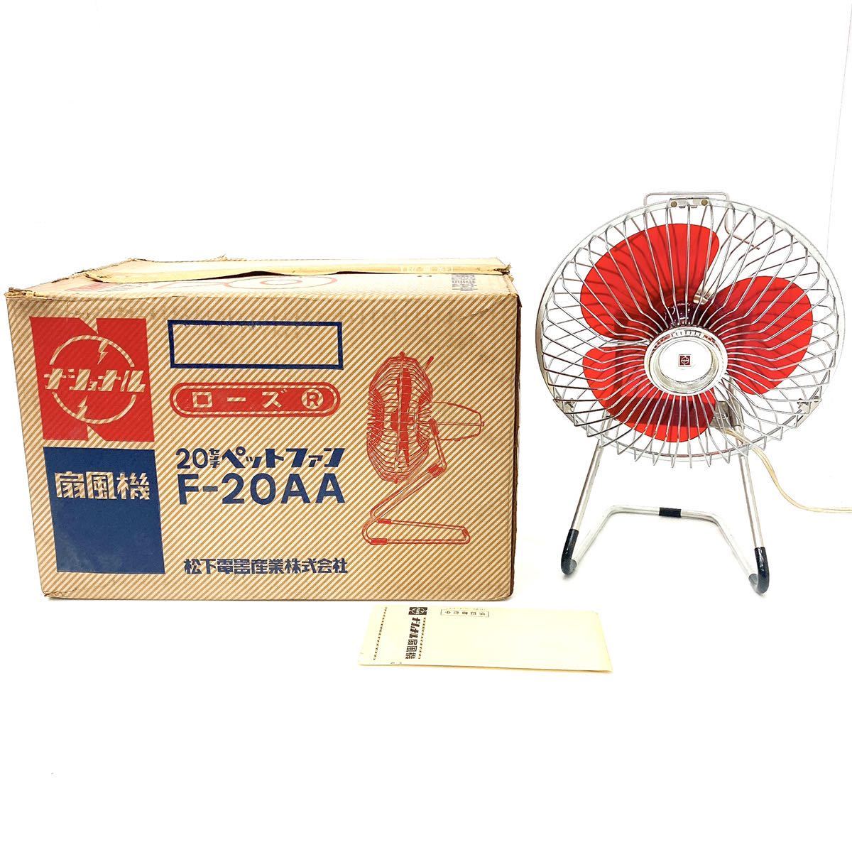 【新品】ナショナル National スーパーレーザー ES820 髭剃り シェーバー 古い 昭和レトロ コレクション アンティーク 当時物 ...