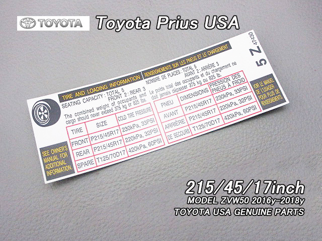 【未使用】プリウスZVW50前期【TOYOTA】トヨタPRIUS純正USラベルTire.Pressure.Info(16-18y)/USDM北米仕様215/45R17タイヤ空気圧コーション ...