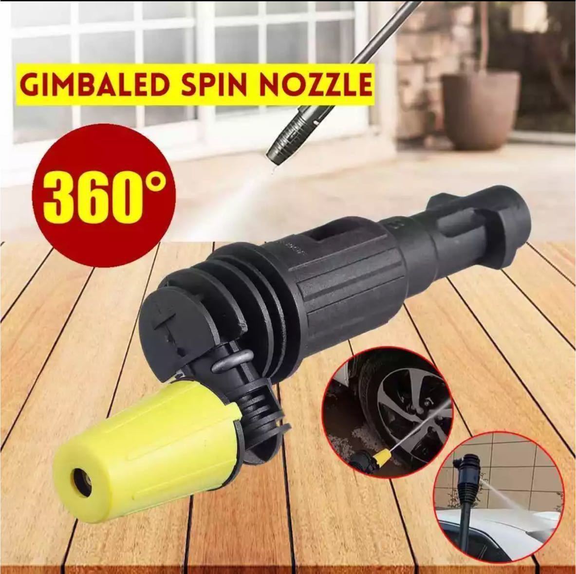 【未使用】ケルヒャー用 Karcher K2 K3 K4 K5 に対応 フレキシブル可変ノズル360 社外品 の落札情報詳細| ヤフオク落札価格情報 オークフリー