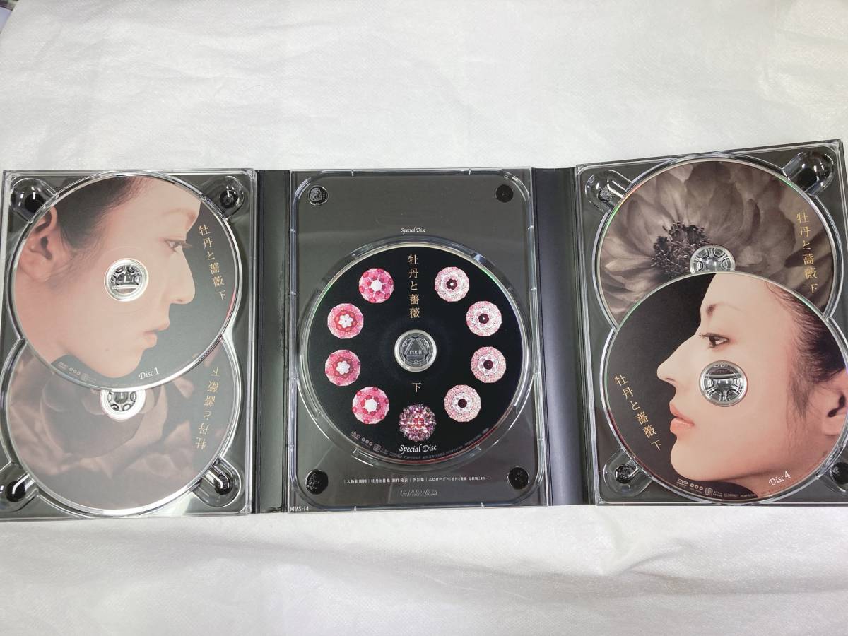 【未使用に近い】【06】★牡丹と薔薇★DVD BOX★下 5枚組 大河内奈々子 小沢真珠の落札情報詳細 - Yahoo!オークション落札価格 ...