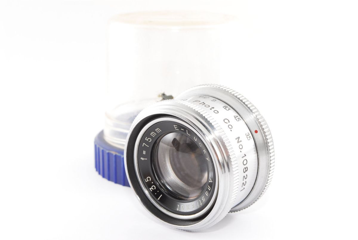 【やや傷や汚れあり】E-Luchy Anastigmat 1:3.5 75mmの落札情報詳細 - ヤフオク落札価格検索 オークフリー