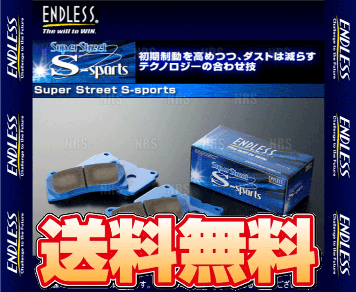 【未使用】ENDLESS エンドレス SSS (前後セット) S2000 AP1/AP2 H11/4～H21/9 (EP406/EP451-SSSの落札情報詳細 - ヤフオク落札価格検索 オークフリー
