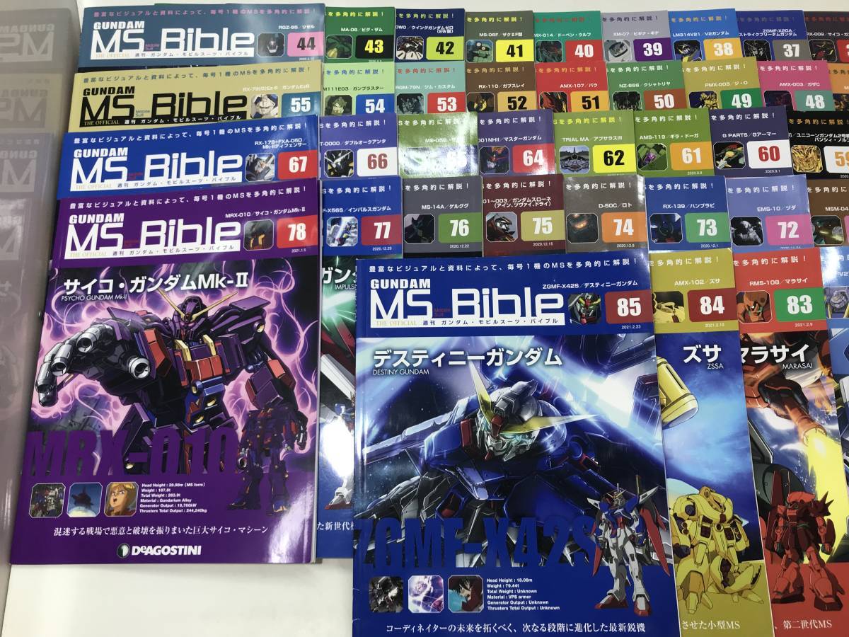 【やや傷や汚れあり】【06485】 【1円～】 デアゴスティーニ ガンダム・モビルスーツ・バイブル 週刊ガンダム 41冊セット 抜け巻あり