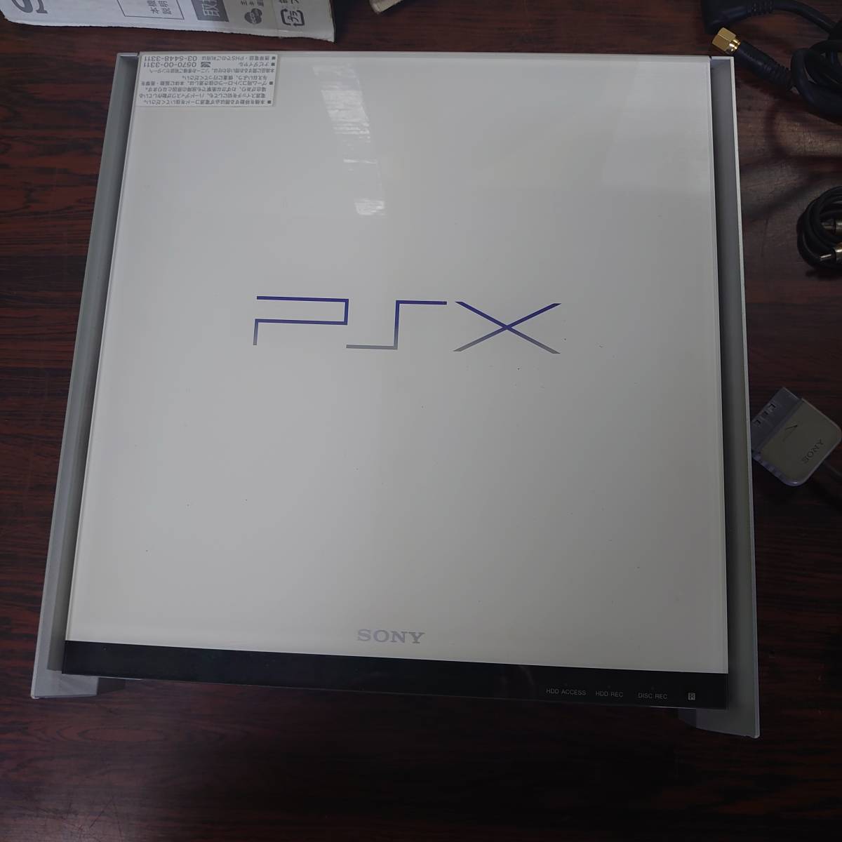 【やや傷や汚れあり】Sony psx/ps2 dvr desr7000 console hdd cd working ソニー PSX PS2 ...