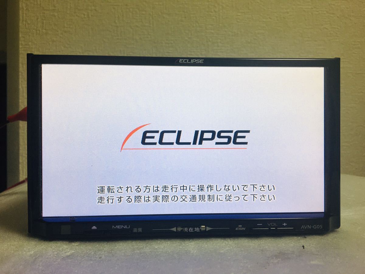 【やや傷や汚れあり】ECLIPSE イクリプス フルセグ メモリーナビゲーション AVN-G03 DVD/CD地デジ **シリアル番号:WN500738**の落札情報詳細 - ヤフオク落札価格 ...