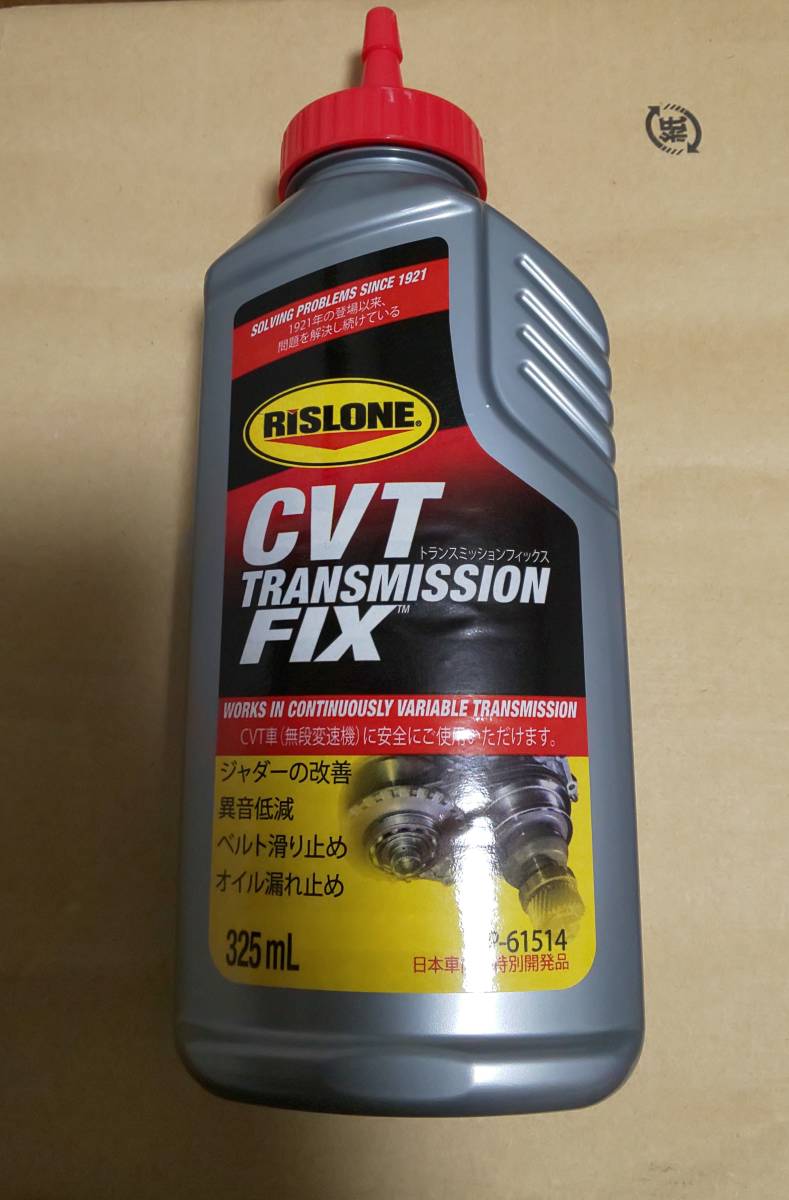 【未使用】リスローン RISLONE CVT トランスミッション フィックス 325ml CVT専用 異音低減 ベルト 滑り止め オイル漏れ止めの落札情報詳細 - Yahoo!オークション落札 ...