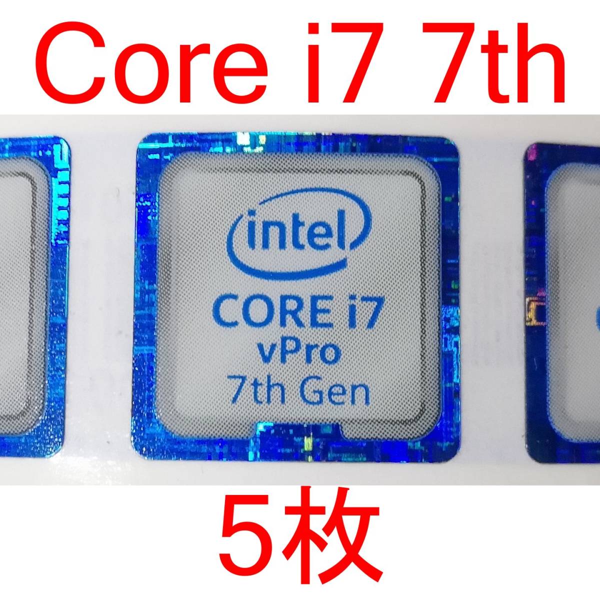【未使用】5枚 intel CORE i7 vPro 7th Gen エンブレム ロゴ ステッカー シール [XX#86.5]の落札情報詳細 ...