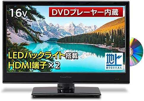 【目立った傷や汚れなし】Grand-Line 16V型 DVDプレイヤー内蔵 GL-16L01DVの落札情報詳細 - Yahoo!オークション ...