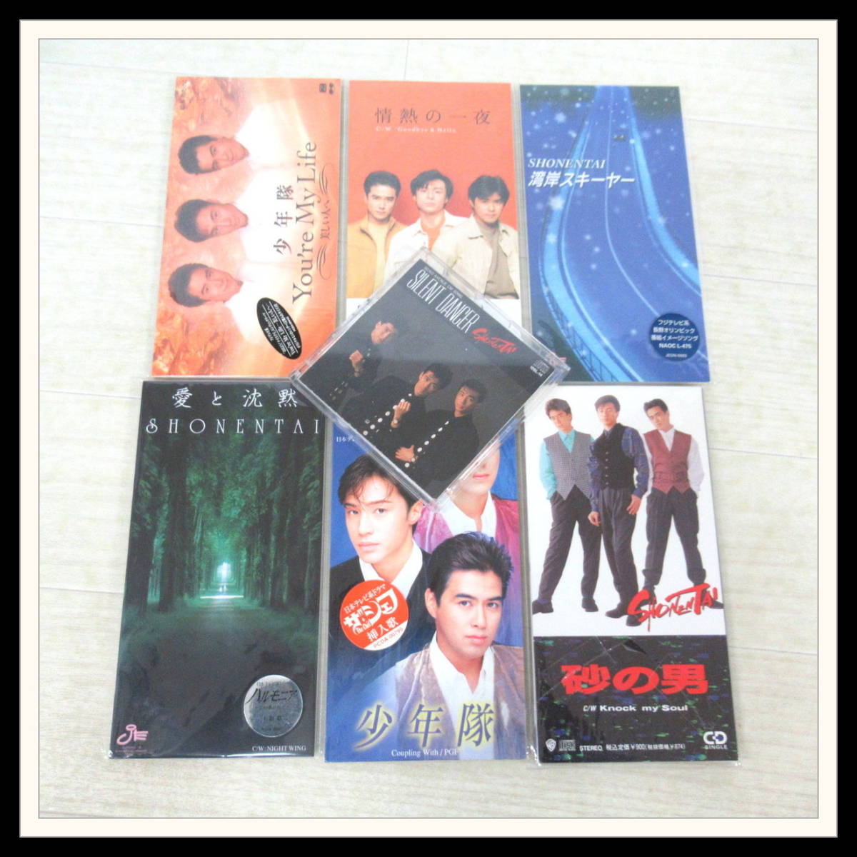 【やや傷や汚れあり】少年隊 8cm シングル CD セット/SILENT DANCER/砂の男/情熱の一夜/You’re My Life 美しい人へ【K3【R2022-08-19-932の落札 ...