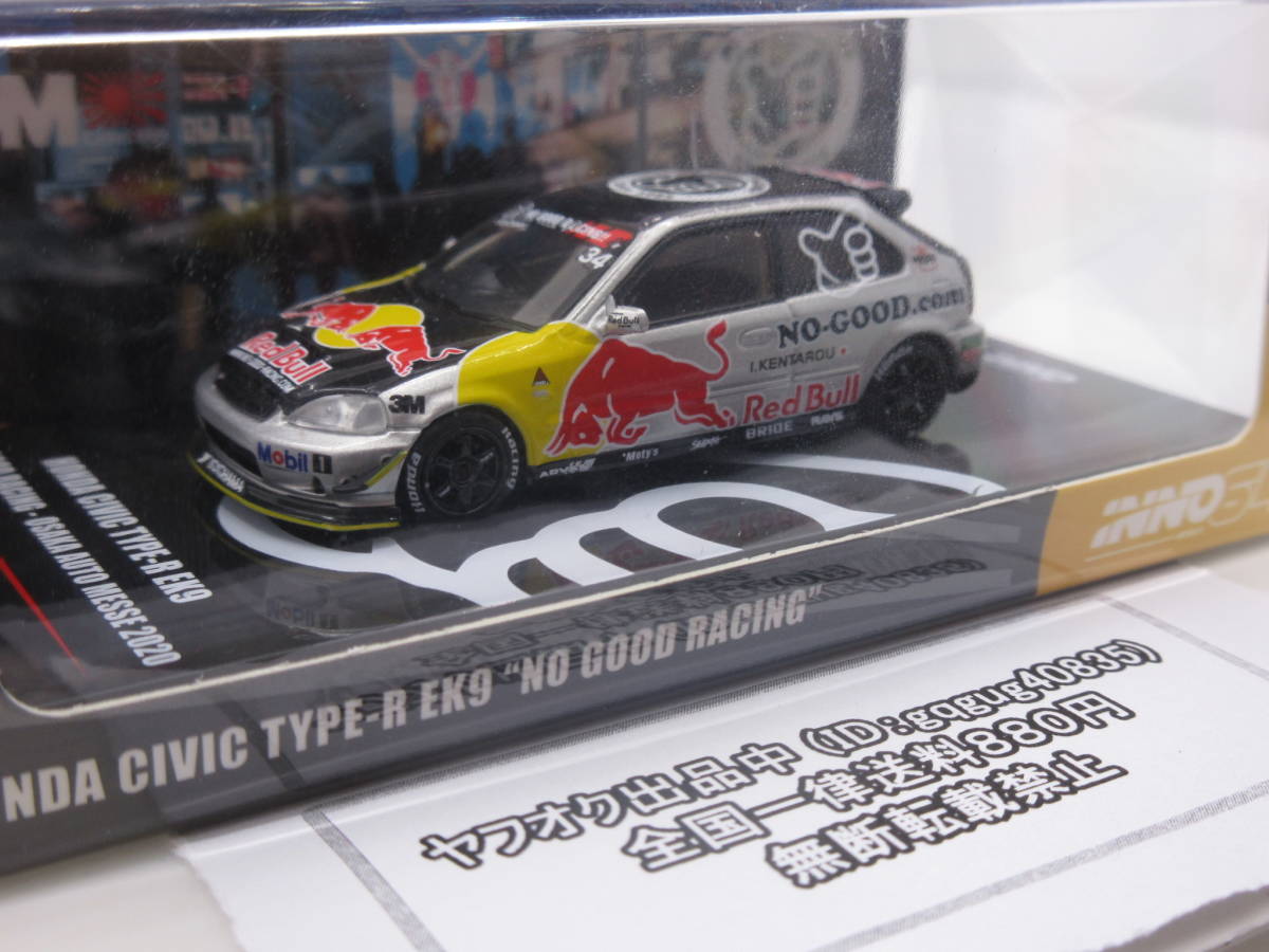 【未使用】イノモデル INNO 64 1/64 ホンダ シビック TYPE-R EK9 "NO GOOD RACING" OSAKA AUTO ...