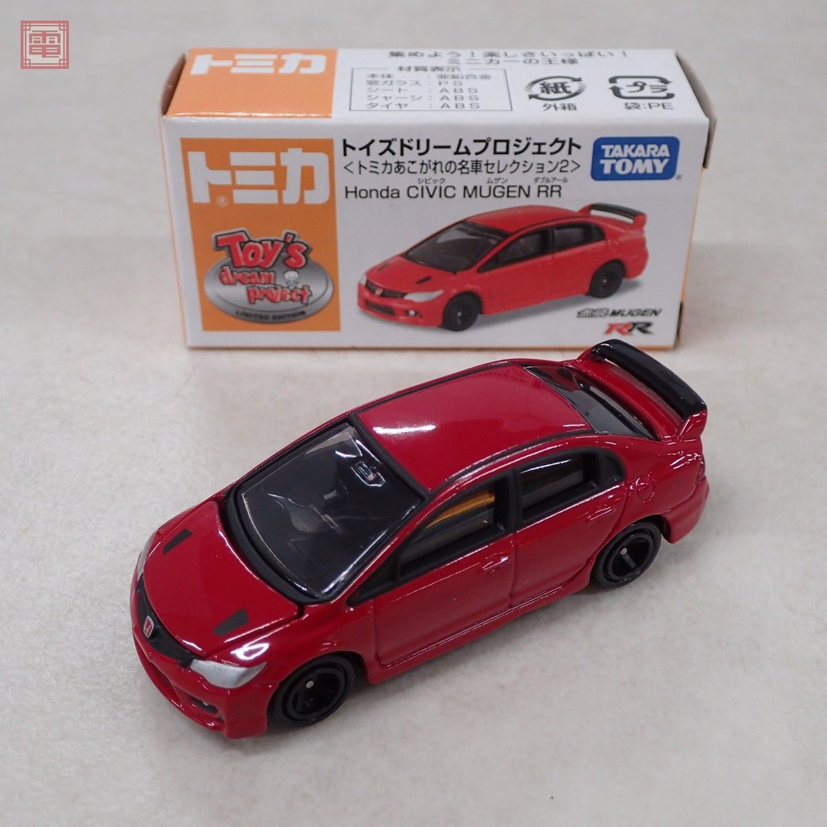 【未使用】USホンダ純正06-11 HONDA CIVICシビック ハザードスイッチ USDM北米JDM FG2 FA5 Si FD2 タイプ ...