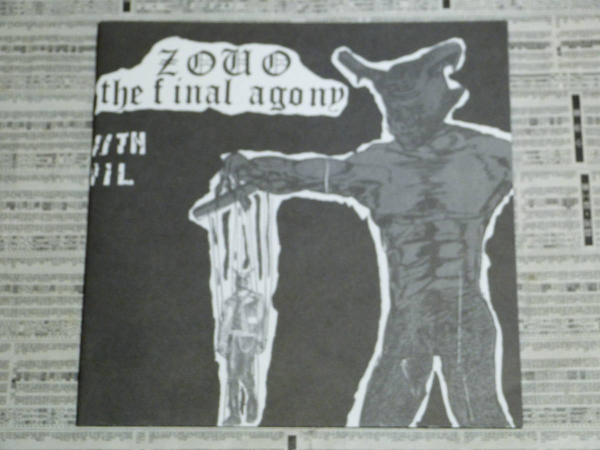 【やや傷や汚れあり】再発 ZOUO - THE FINAL AGONY EP 貴重 GISM GAUZE EXECUTE LIP CREAM DEATH SIDE BASTARD ...