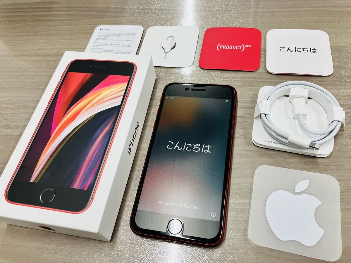 【目立った傷や汚れなし】 超美品 保証10/29まで Apple iPhone SE2 第2世代 128GB 赤 MHGV3J/A プロダクトレッド アイフォン アップル SEの落札情報詳細 ...
