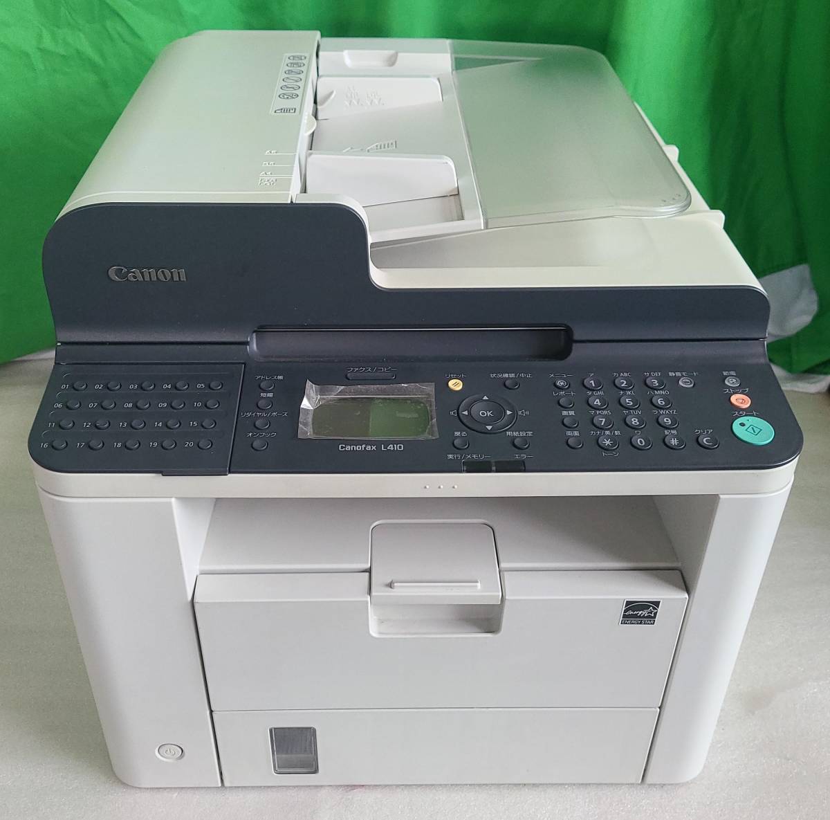 【やや傷や汚れあり】「動作ok」Canon キャノンCanofax L250 本体 キヤノフアクス L250 オフィス向けファクス 排カバー ...