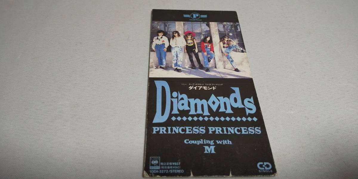 【やや傷や汚れあり】0013 『8cmcd シングル』 ダイアモンド / M PRINCESS PRINCESS Diamonds 10EH-3272 の落札情報詳細| ヤフオク落札価格情報 ...