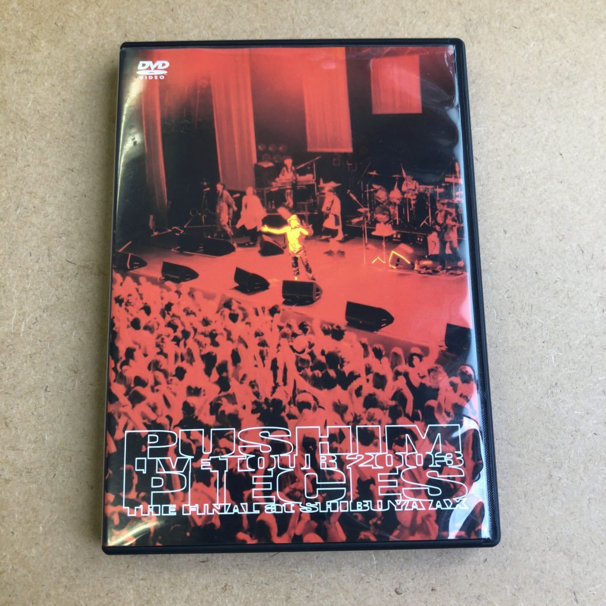 【目立った傷や汚れなし】送料無料☆PUSHIM『LIVE TOUR PIECES』DVD119分収録☆美品☆プシン☆275の落札情報詳細 - ヤフオク落札価格検索 オークフリー