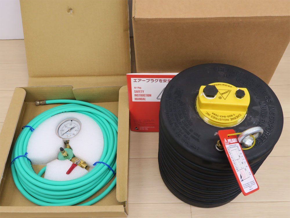 【未使用】 C）未使用!カンツール HT-10-T エアープラグホース エアホース 10m 圧力計付 B262110 ムニボール250mm 管内止水用品の落札情報詳細 - Yahoo ...